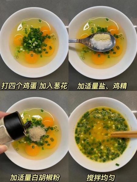 煎蛋怎么不粘锅_煎蛋要煎几分钟-第1张图片-山城妙识