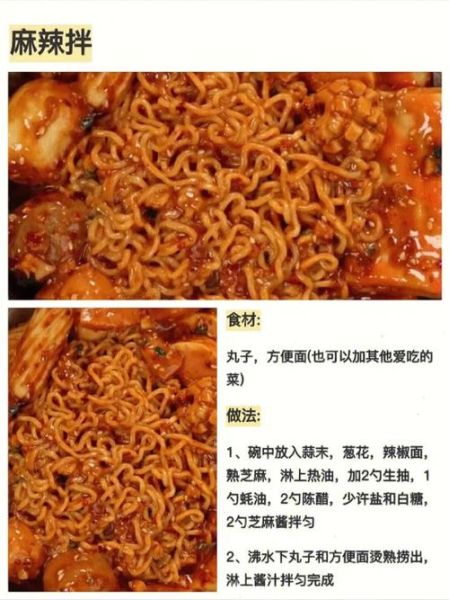 麻辣菜怎么做才够麻够辣_麻辣菜配方窍门-第1张图片-山城妙识