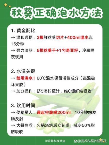 秋葵视频男人_女人美容秘诀有哪些-第3张图片-山城妙识