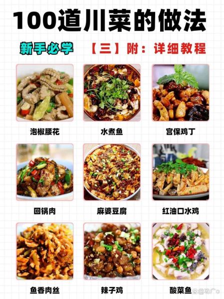 广东牛肚怎么做好吃_广东牛肚的做法大全-第2张图片-山城妙识 广东牛肚怎么做好吃_广东牛肚的做法大全-第2张图片-山城妙识