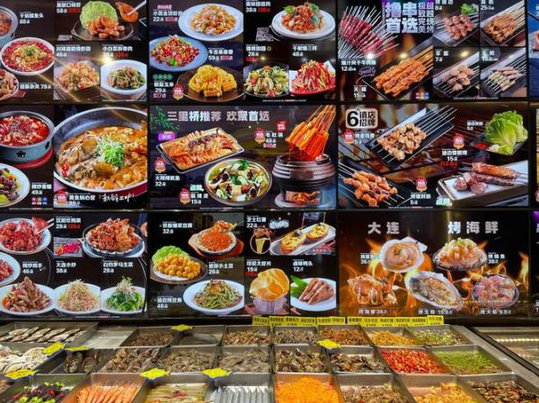 烤肉店菜单图片大全_如何看懂烤肉菜单-第2张图片-山城妙识
