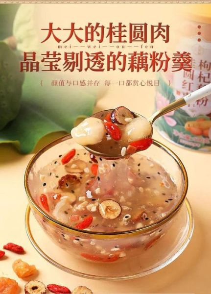 长期吃藕粉的副作用_藕粉吃多了会上火吗-第3张图片-山城妙识