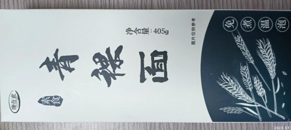 青稞面糖尿病人能吃吗_升糖指数高不高-第1张图片-山城妙识 青稞面糖尿病人能吃吗_升糖指数高不高-第1张图片-山城妙识