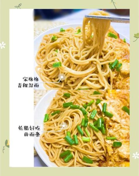 青稞面糖尿病人能吃吗_升糖指数高不高-第3张图片-山城妙识 青稞面糖尿病人能吃吗_升糖指数高不高-第3张图片-山城妙识