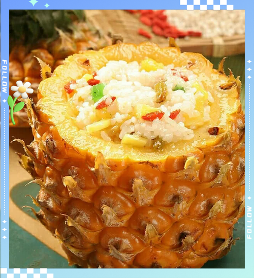 菠萝饭的做法大全家常_菠萝饭怎么做好吃-第2张图片-山城妙识 菠萝饭的做法大全家常_菠萝饭怎么做好吃-第2张图片-山城妙识