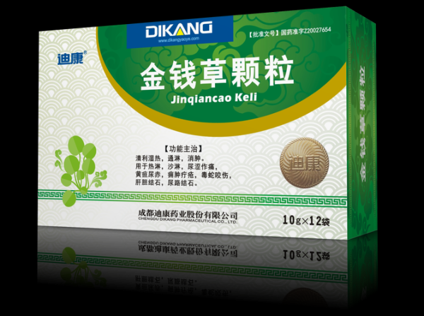 金钱草颗粒能治尿路感染吗_金钱草颗粒治疗尿路感染效果怎么样-第3张图片-山城妙识