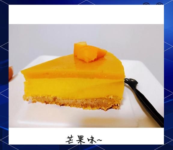 芒果慕斯蛋糕怎么做_芒果慕斯蛋糕的做法步骤图-第1张图片-山城妙识