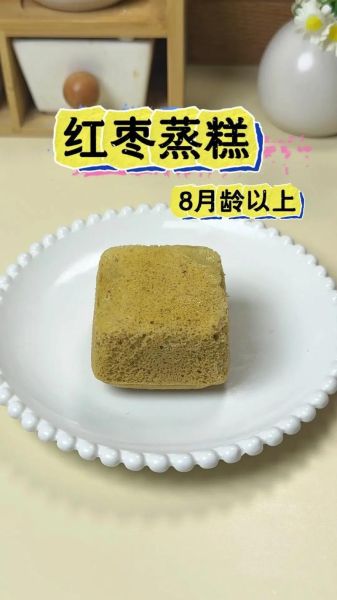 红枣糕怎么做_红枣糕的家常做法-第3张图片-山城妙识 红枣糕怎么做_红枣糕的家常做法-第3张图片-山城妙识