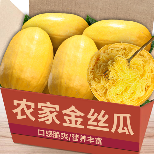 金丝瓜怎么做好吃_金丝瓜的家常做法-第3张图片-山城妙识 金丝瓜怎么做好吃_金丝瓜的家常做法-第3张图片-山城妙识