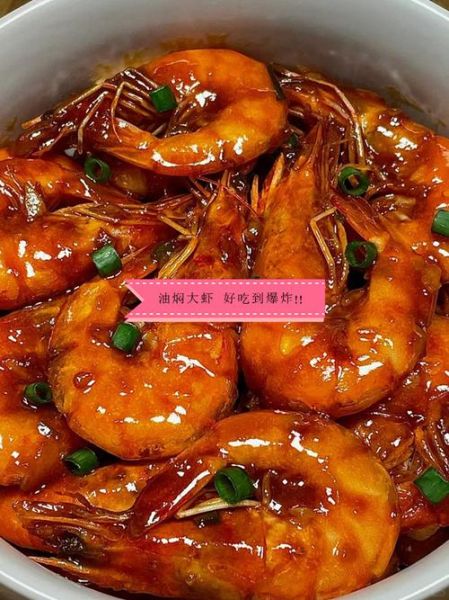 虾子酱怎么吃_虾子酱的吃法大全-第3张图片-山城妙识