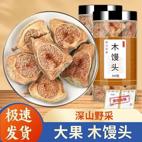 木馒头中药别名叫什么_木馒头与薜荔果区别-第1张图片-山城妙识