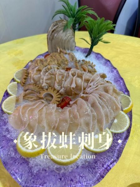 象拔蚌怎么清洗_象拔蚌刺身做法-第1张图片-山城妙识