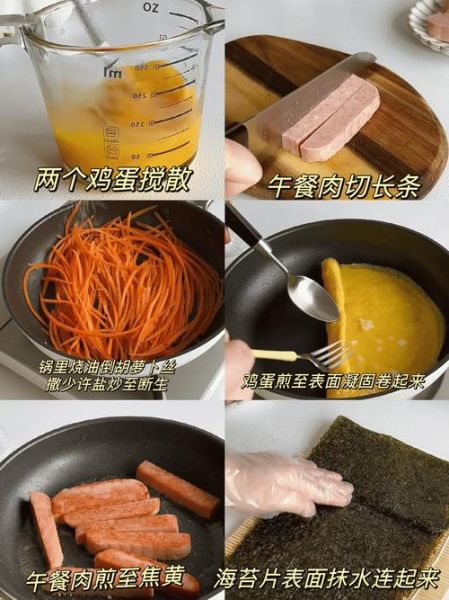 最简单的寿司怎么做_需要哪些材料-第3张图片-山城妙识 最简单的寿司怎么做_需要哪些材料-第3张图片-山城妙识