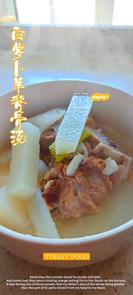 羊骨头汤的做法和配料补肾_羊骨头汤补肾效果好吗-第3张图片-山城妙识 羊骨头汤的做法和配料补肾_羊骨头汤补肾效果好吗-第3张图片-山城妙识