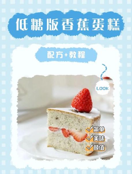 草莓粉做蛋糕怎么用_草莓粉蛋糕配方比例-第2张图片-山城妙识 草莓粉做蛋糕怎么用_草莓粉蛋糕配方比例-第2张图片-山城妙识