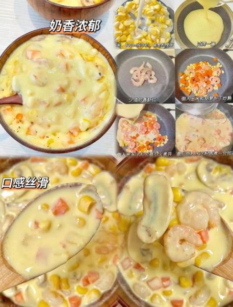 玉米奶油浓汤摩尔庄园怎么做_摩尔庄园玉米浓汤食谱在哪-第3张图片-山城妙识 玉米奶油浓汤摩尔庄园怎么做_摩尔庄园玉米浓汤食谱在哪-第3张图片-山城妙识