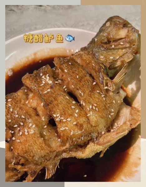 糖醋鲈鱼怎么做_糖醋鲈鱼最正宗的做法-第3张图片-山城妙识 糖醋鲈鱼怎么做_糖醋鲈鱼最正宗的做法-第3张图片-山城妙识