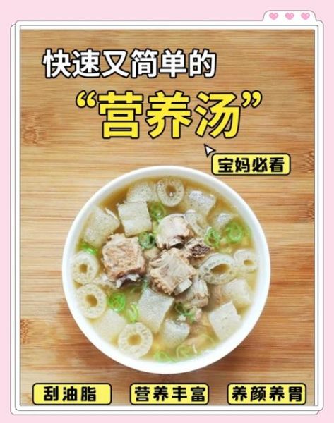 竹荪汤的做法_竹荪汤怎么做好喝-第1张图片-山城妙识 竹荪汤的做法_竹荪汤怎么做好喝-第1张图片-山城妙识