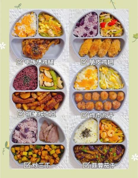 3岁宝宝吃什么好_一日三餐搭配表-第1张图片-山城妙识 3岁宝宝吃什么好_一日三餐搭配表-第1张图片-山城妙识