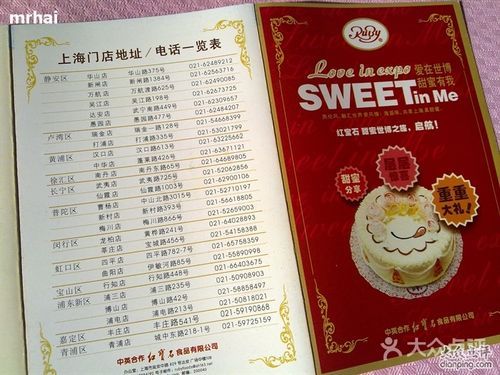 红宝石栗子蛋糕热量_一块到底多少卡-第3张图片-山城妙识 红宝石栗子蛋糕热量_一块到底多少卡-第3张图片-山城妙识