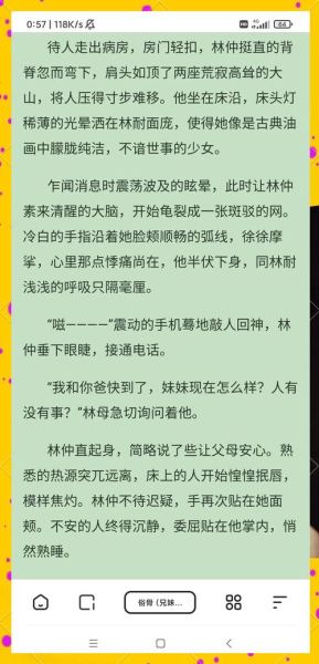 姜茶沈煜穿越小说全文免费阅读_结局是HE还是BE-第3张图片-山城妙识