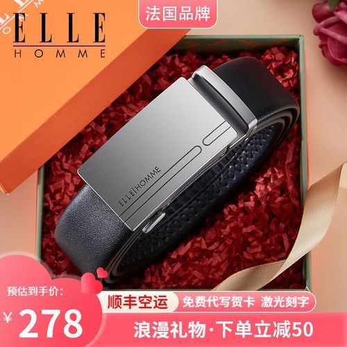 裤带品牌排行榜前十名_哪个牌子好-第1张图片-山城妙识