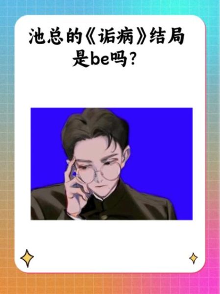 姜茶沈煜穿越小说全文免费阅读_结局是HE还是BE-第1张图片-山城妙识