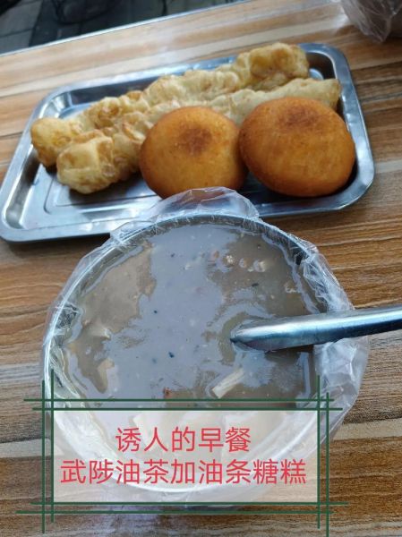 炒面油茶怎么做_炒面油茶家常做法-第3张图片-山城妙识