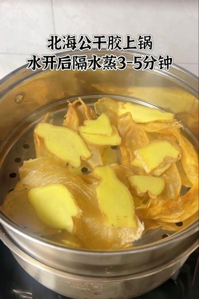 花胶怎么泡发_花胶炖汤做法大全-第1张图片-山城妙识