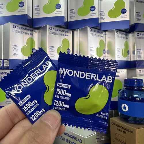 白芸豆压片糖果能减肥吗_白芸豆压片糖果的功效与作用-第3张图片-山城妙识 白芸豆压片糖果能减肥吗_白芸豆压片糖果的功效与作用-第3张图片-山城妙识