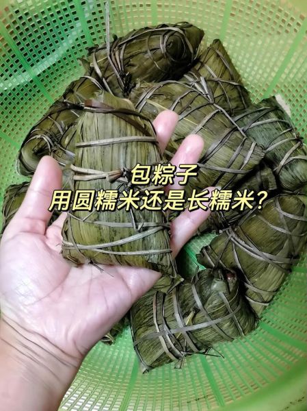 江米和糯米一样吗_包粽子用哪种好-第1张图片-山城妙识 江米和糯米一样吗_包粽子用哪种好-第1张图片-山城妙识