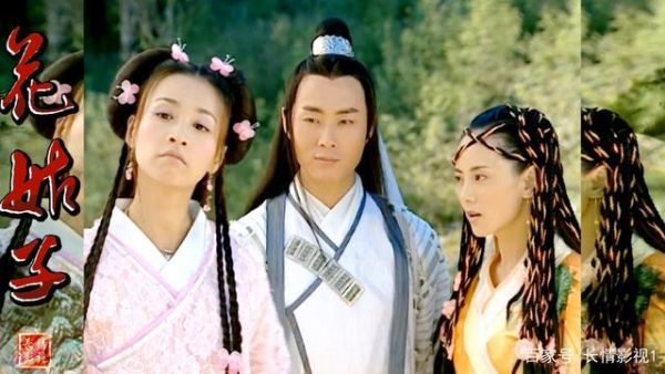 花姑子电视剧免费观看_哪里能看全集-第1张图片-山城妙识