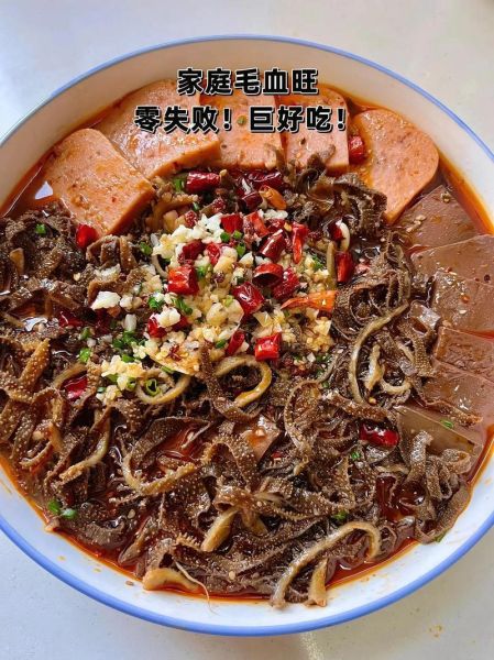 不辣的毛血旺怎么做_家常做法窍门-第2张图片-山城妙识 不辣的毛血旺怎么做_家常做法窍门-第2张图片-山城妙识