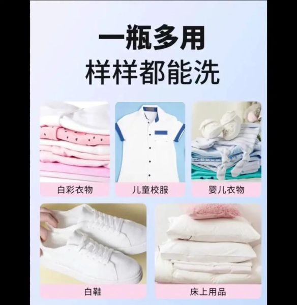 爆炸盐怎么用_爆炸盐能洗哪些衣服-第1张图片-山城妙识