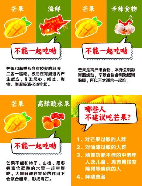 吃螃蟹不能吃什么水果_吃螃蟹的禁忌水果有哪些-第1张图片-山城妙识