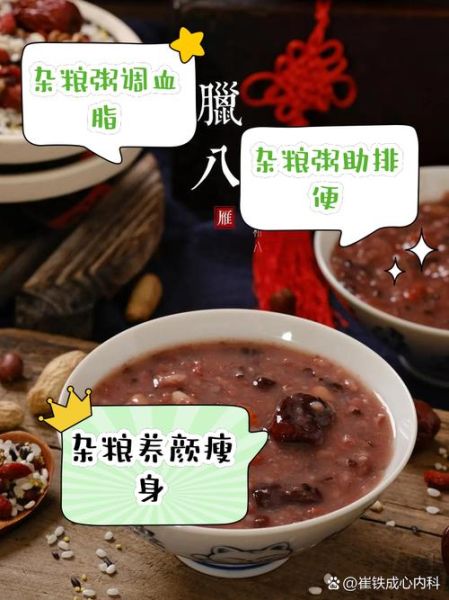 五谷杂粮粥的做法_五谷杂粮粥的功效与作用-第3张图片-山城妙识 五谷杂粮粥的做法_五谷杂粮粥的功效与作用-第3张图片-山城妙识