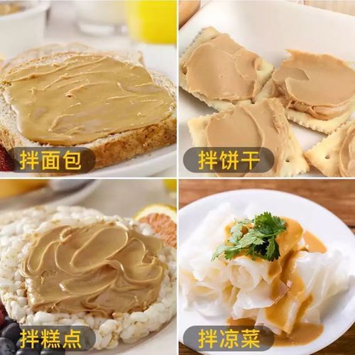 四季宝花生酱为什么下架_还能买到吗-第2张图片-山城妙识