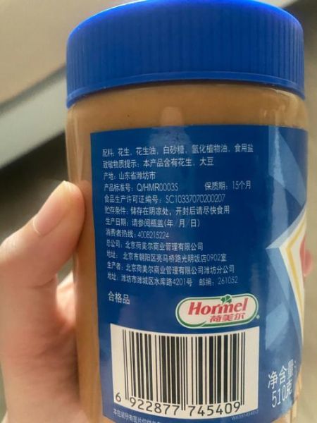 四季宝花生酱为什么下架_还能买到吗-第3张图片-山城妙识