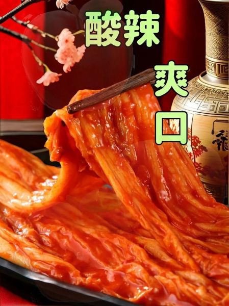 正宗朝鲜辣白菜怎么腌_家庭版详细步骤-第3张图片-山城妙识 正宗朝鲜辣白菜怎么腌_家庭版详细步骤-第3张图片-山城妙识