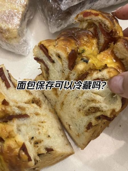 面包怎么保存才松软_面包常温可以放几天-第1张图片-山城妙识