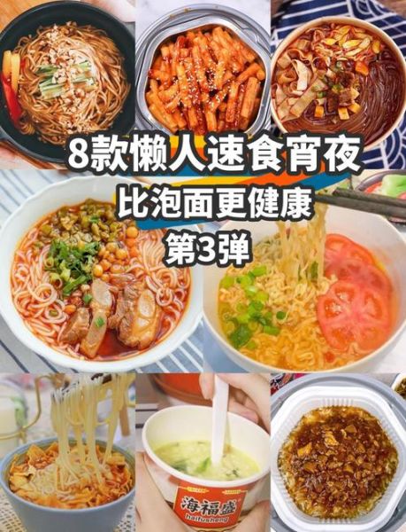 懒人夜宵吃什么_简单又好吃的做法-第1张图片-山城妙识 懒人夜宵吃什么_简单又好吃的做法-第1张图片-山城妙识