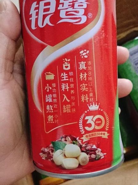 银鹭八宝粥会发胖吗_减肥能吃吗-第3张图片-山城妙识 银鹭八宝粥会发胖吗_减肥能吃吗-第3张图片-山城妙识