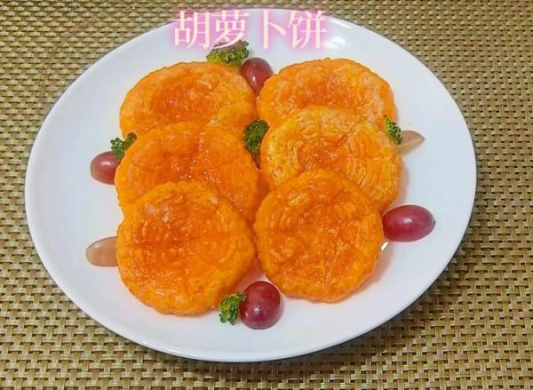 胡萝卜泥饼怎么做_胡萝卜泥饼的做法大全-第2张图片-山城妙识 胡萝卜泥饼怎么做_胡萝卜泥饼的做法大全-第2张图片-山城妙识