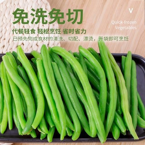 青刀豆图片_青刀豆怎么做好吃-第2张图片-山城妙识 青刀豆图片_青刀豆怎么做好吃-第2张图片-山城妙识