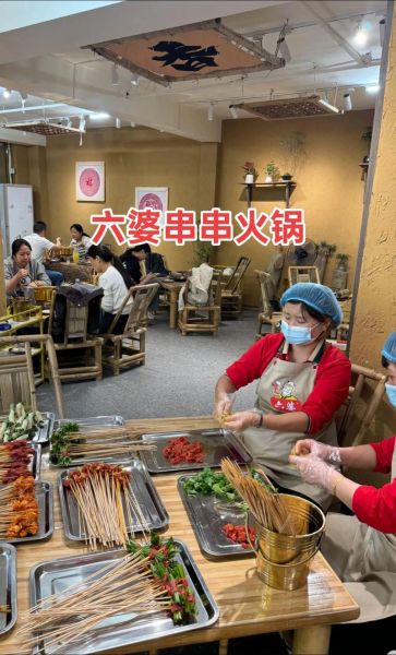 六婆串串香火锅好吃吗_人均消费多少钱-第1张图片-山城妙识