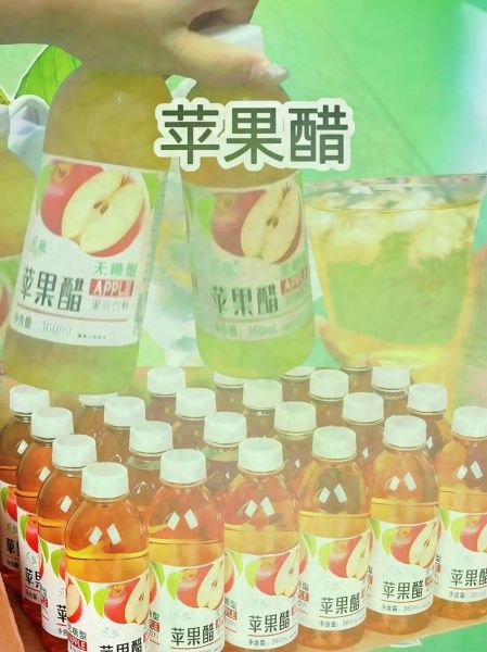 苹果醋饮料什么时候喝最好_苹果醋饮料能减肥吗-第1张图片-山城妙识