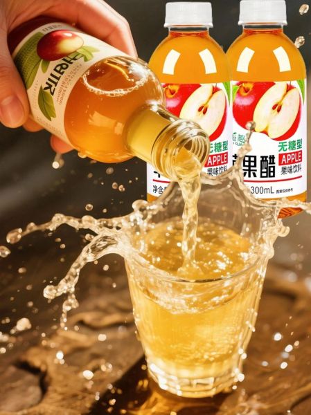 苹果醋饮料什么时候喝最好_苹果醋饮料能减肥吗-第2张图片-山城妙识