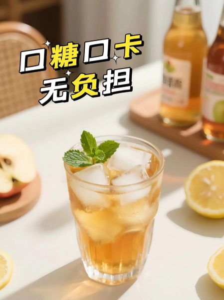 苹果醋饮料什么时候喝最好_苹果醋饮料能减肥吗-第3张图片-山城妙识