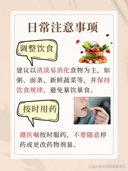 十二指肠溃疡吃什么好_十二指肠溃疡饮食禁忌-第1张图片-山城妙识