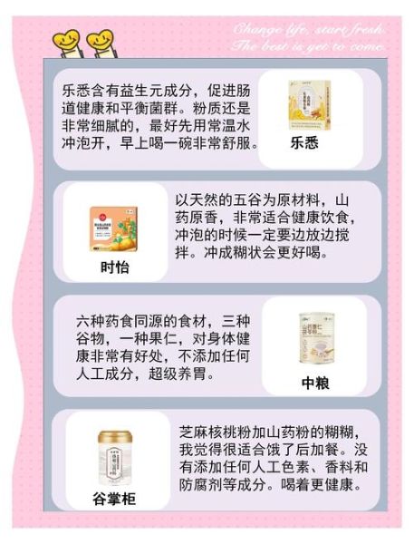 山药粉的功效与作用有哪些_适合哪些人吃-第2张图片-山城妙识 山药粉的功效与作用有哪些_适合哪些人吃-第2张图片-山城妙识